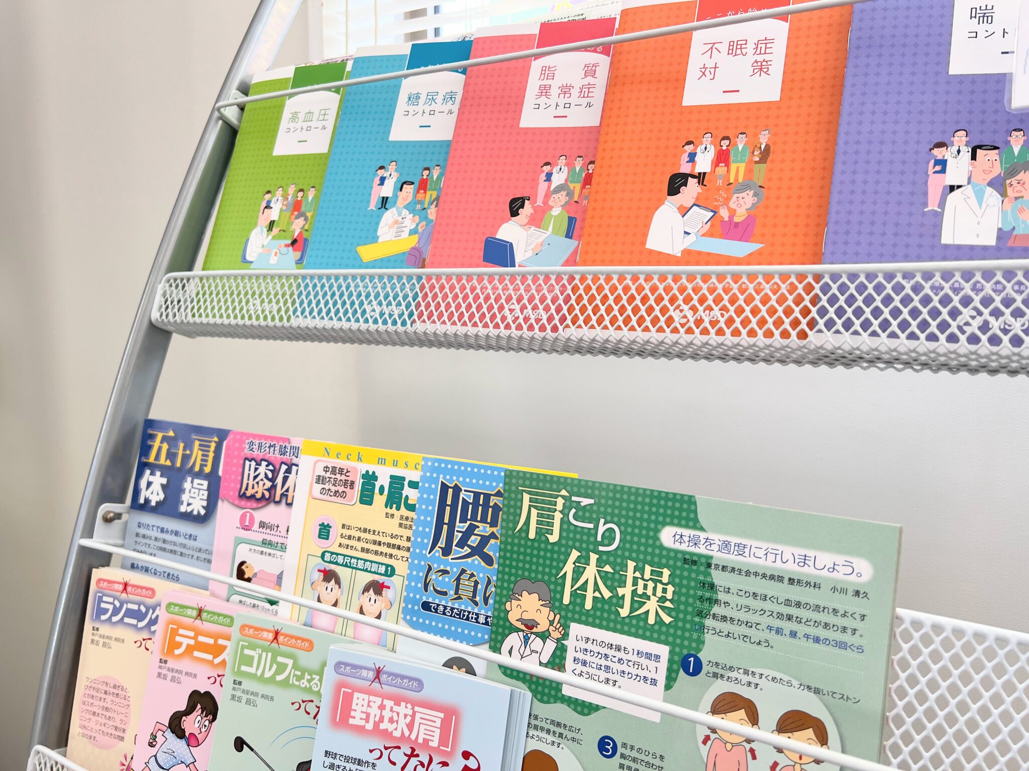 【公式】ほうらい薬局 | 武雄市の調剤薬局